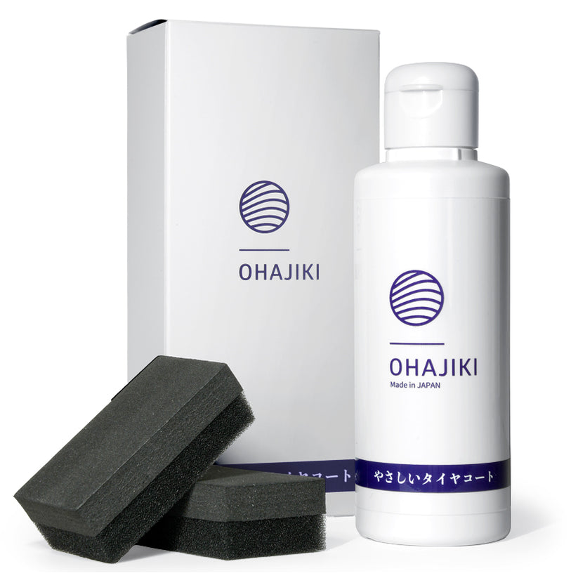 やさしいタイヤコート 150ml（水性タイヤワックス/コーティング/保護/艶出し） – OHAJIKI official store
