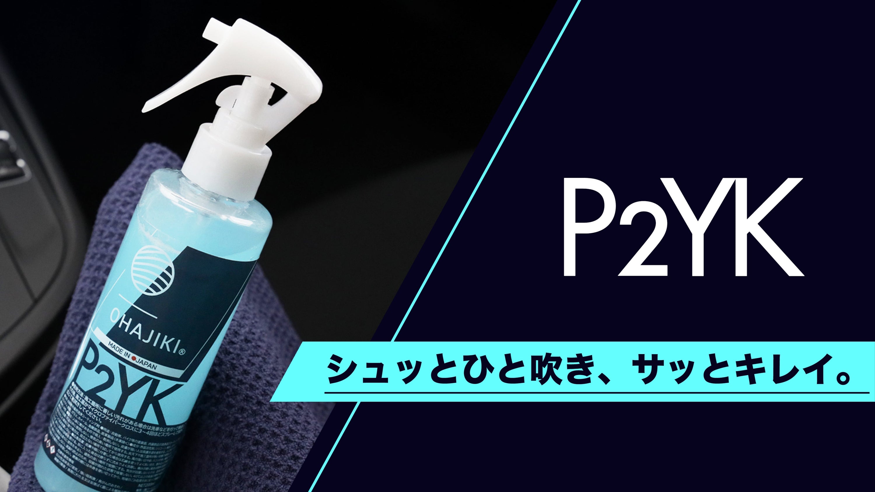 ohajiki official store – OHAJIKI official store