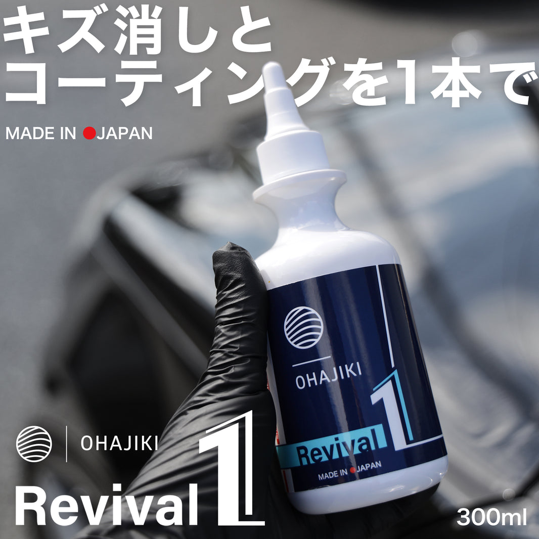 商品 – OHAJIKI official store