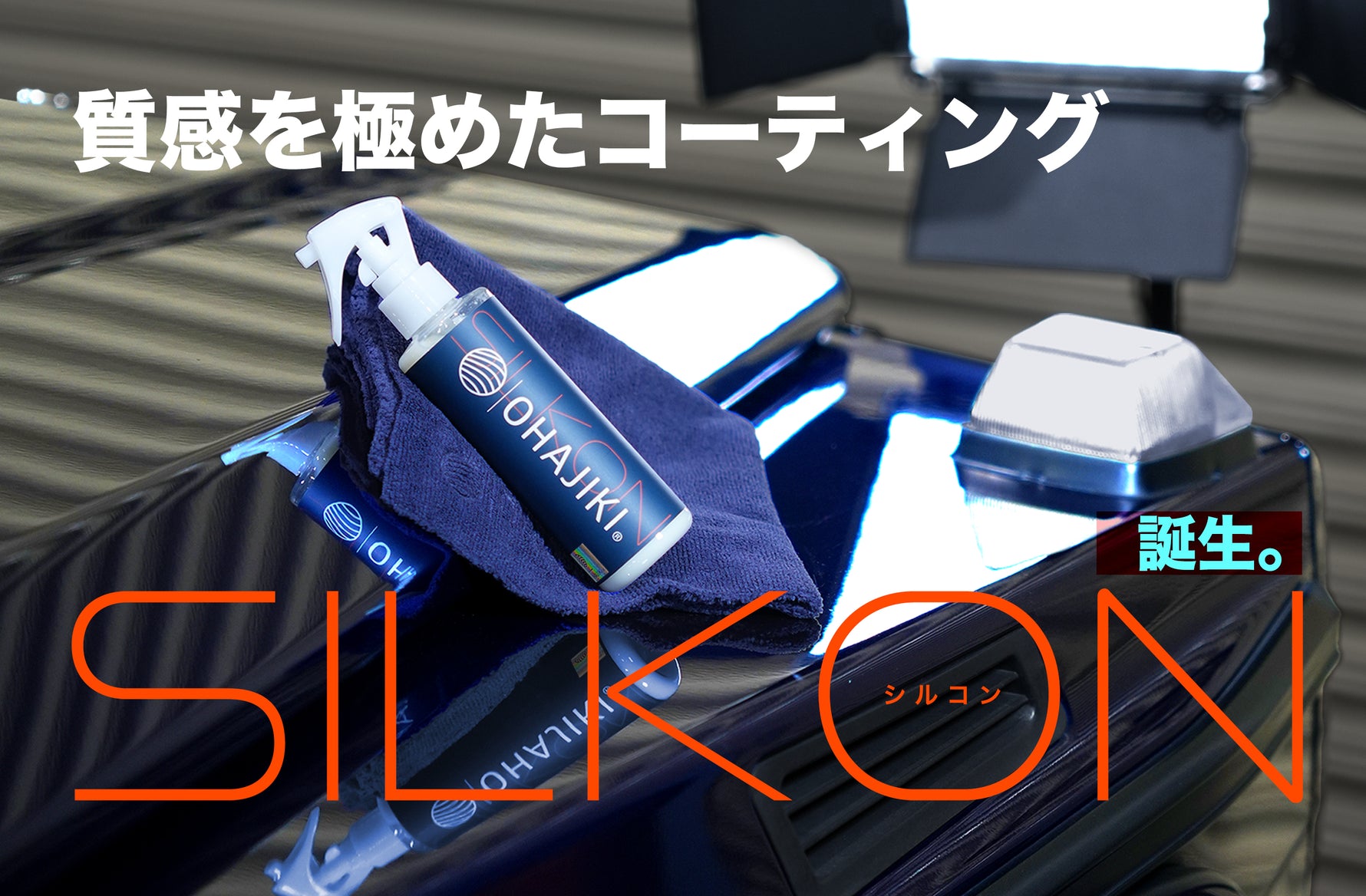 ohajiki official store – OHAJIKI official store