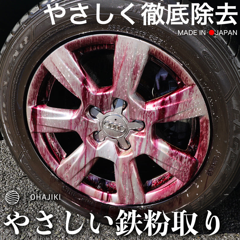 COAT Deep8点セット こちらは【コートDeep】のセットです。 – OHAJIKI official store