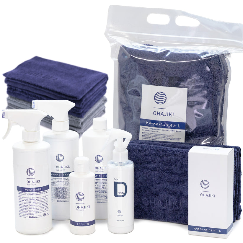 COAT Deep8点セット こちらは【コートDeep】のセットです。 – OHAJIKI official store